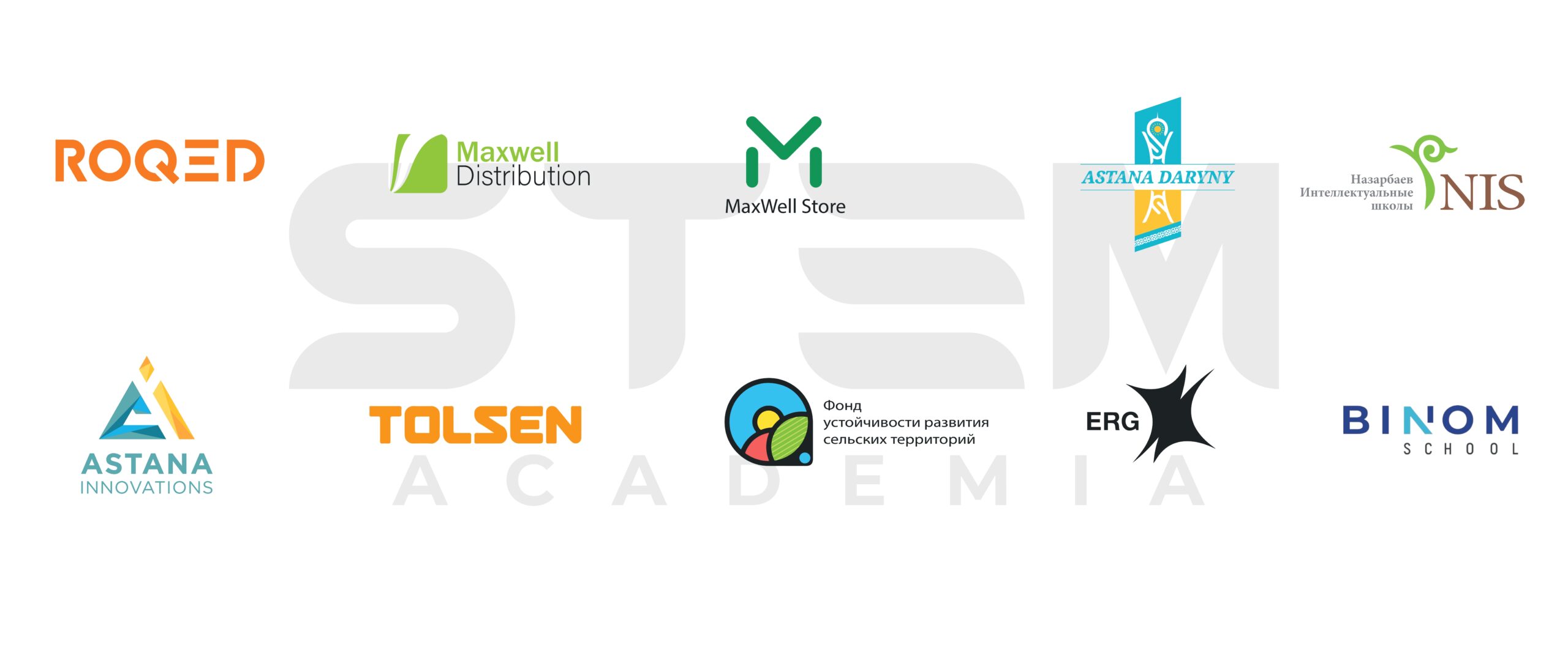 STEM ACADEMIA – Эксперты в Образовании!