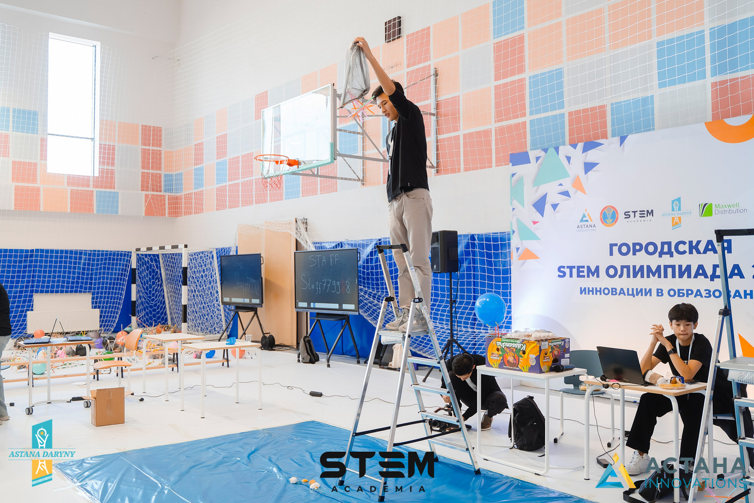 STEM ACADEMIA – Эксперты в Образовании!